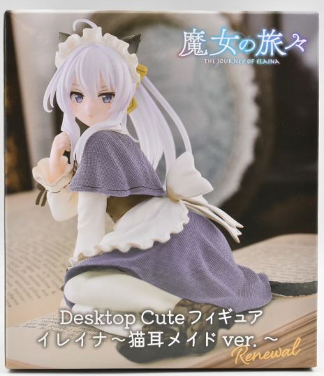 Taito Desktop Cute Figure Wandering Witch The Majo no Tabitabi Elaina ...