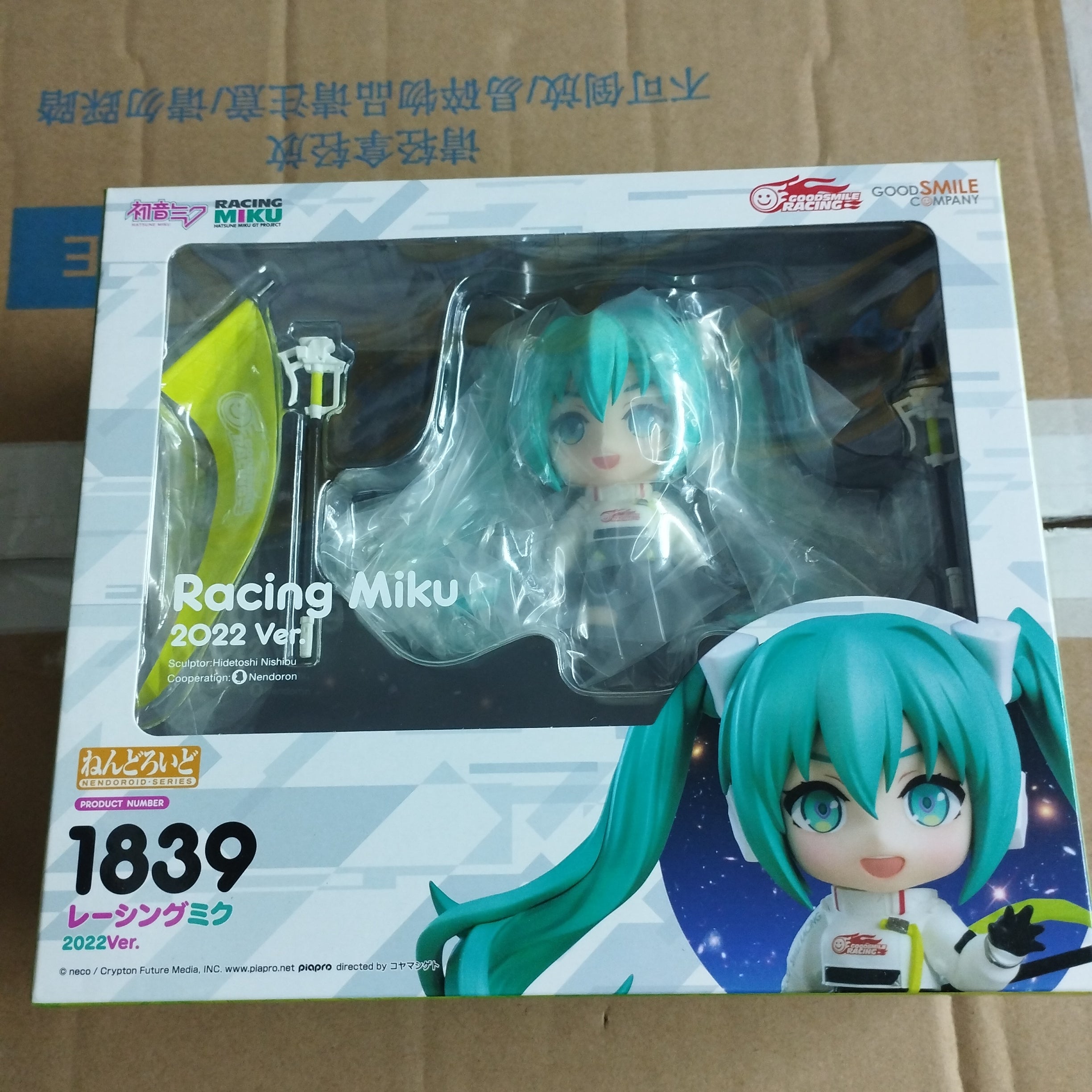 Good smile company nendoroid 1839 hatsune miku GT project racing miku ...