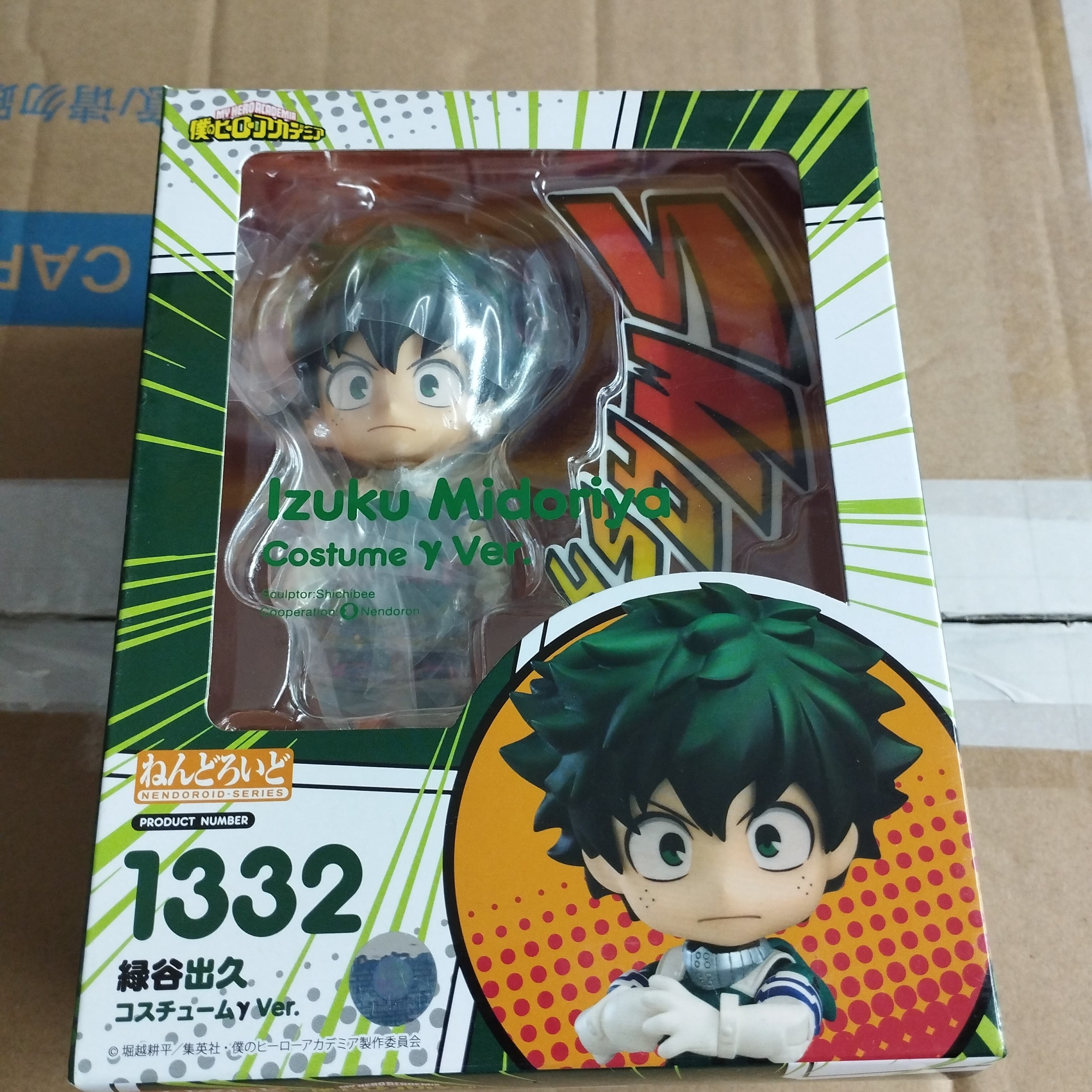 Good smile company nendoroid 1332 izuku midoriya costume y version ...