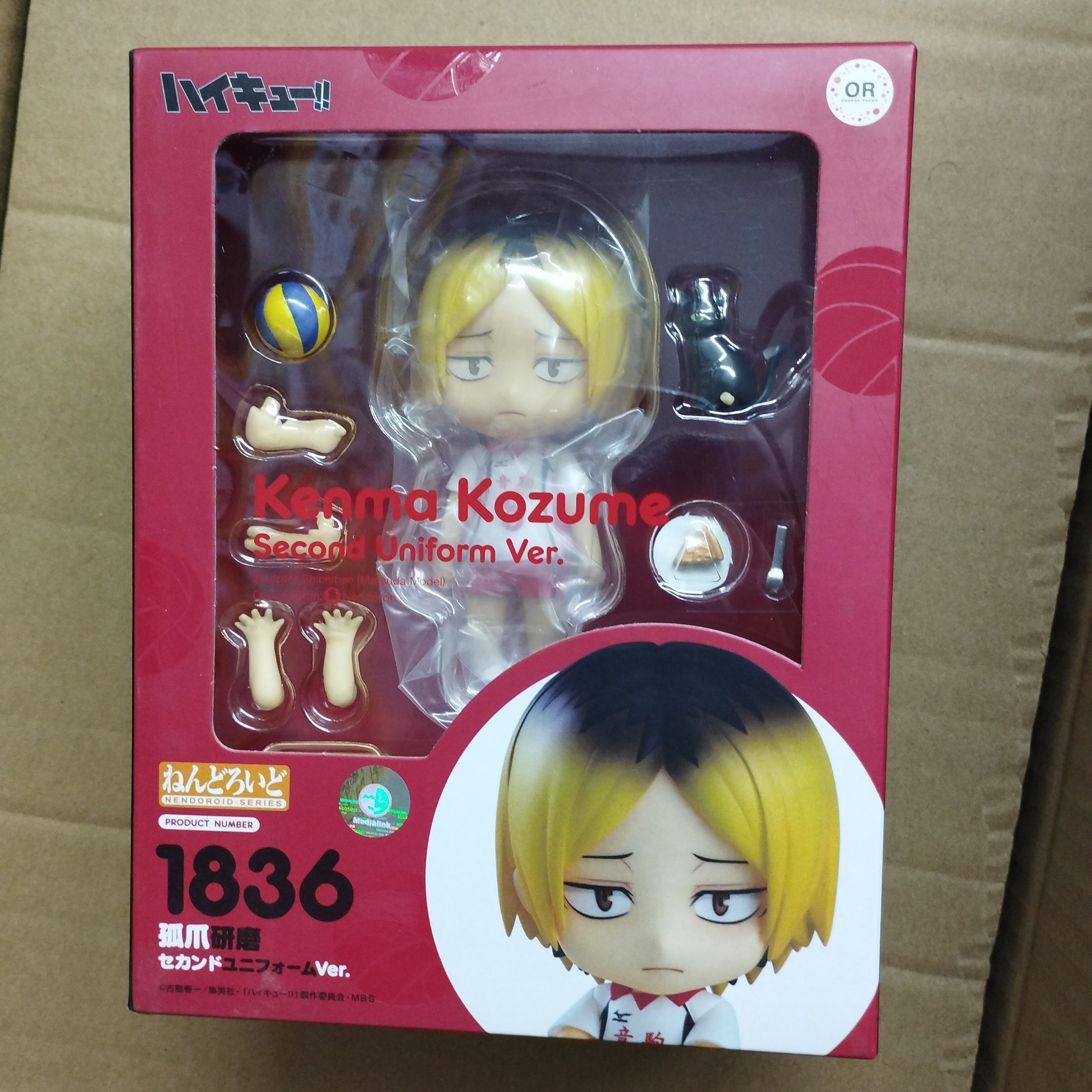 good smile company nendoroid 1836 kenma kozume second uniform versio ...