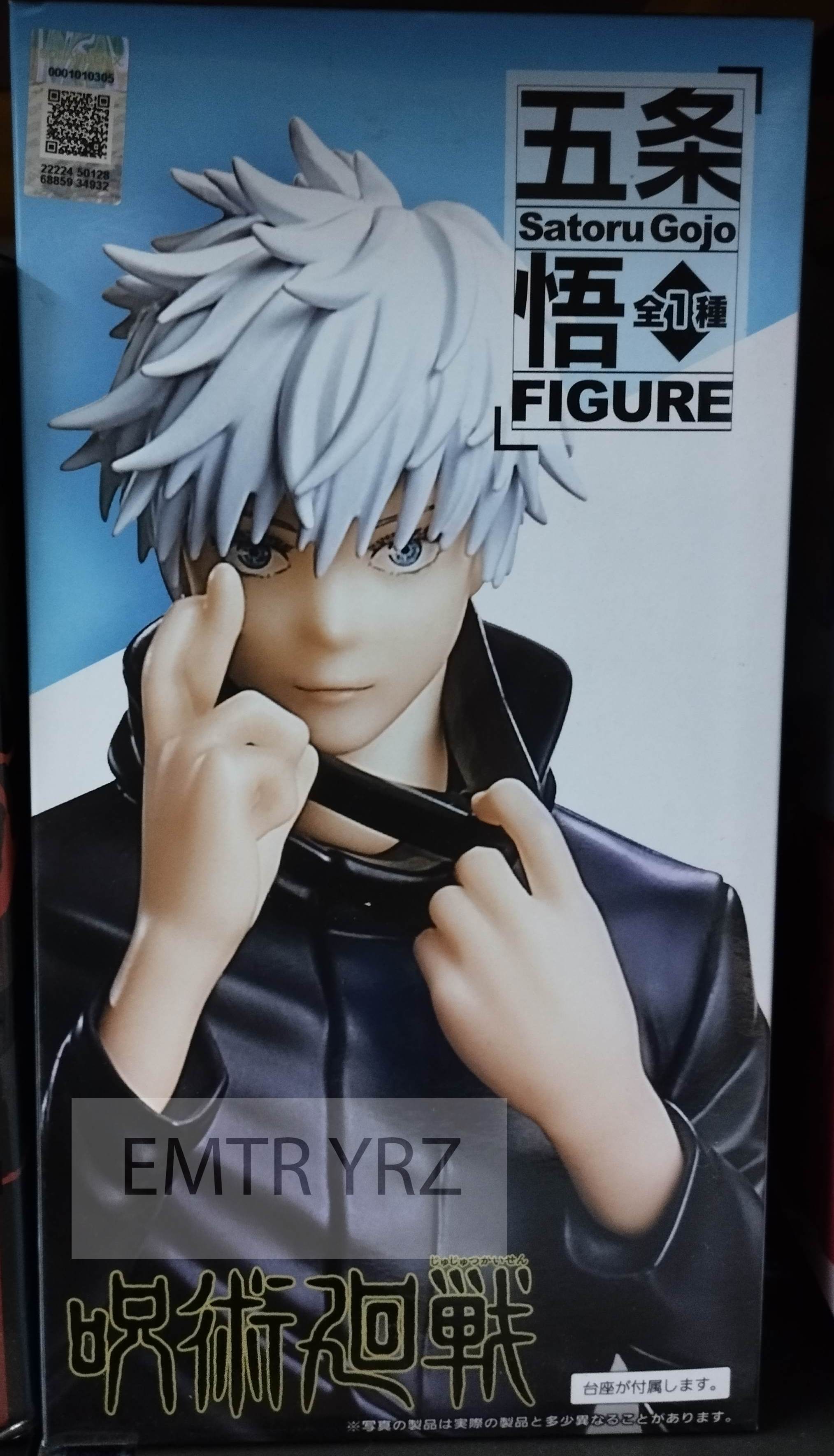 Taito Jujutsu Kaisen Satoru Gojo – EMT & R Yorozuya Service